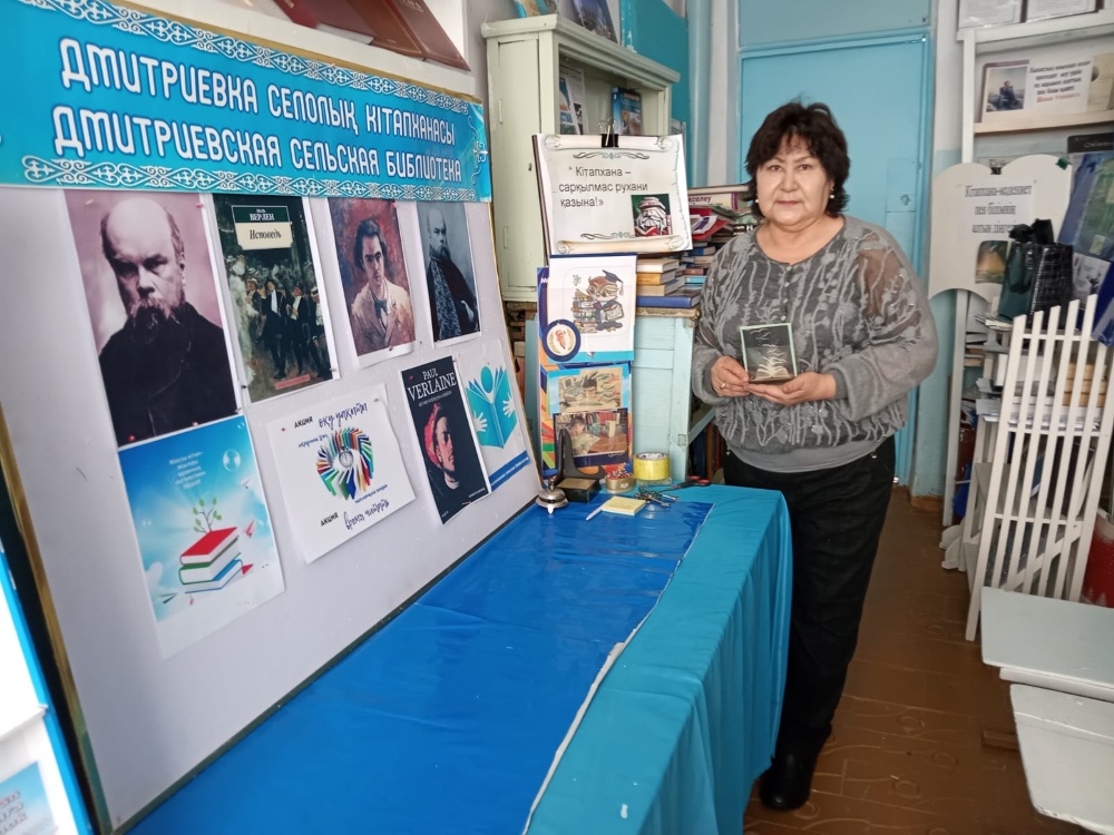 Солтүстік Қазақстан облысы Тимирязев ауданы «Орталықтандырылған